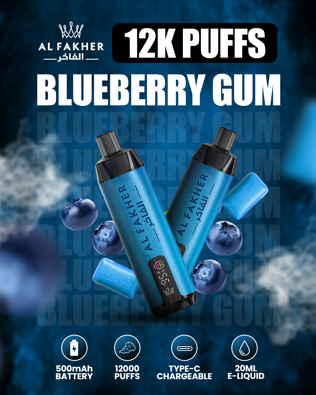 Al Fakher Vape 12000 Blueberry Gum | Al Fakher Store